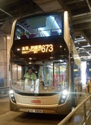 圖庫:過海隧巴673線 | 香港巴士大典 | Fandom