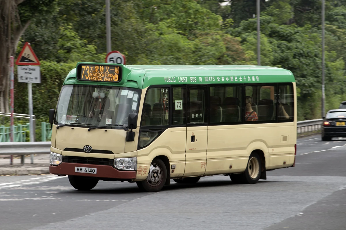 Kowloon GMB Route 73 | Hong Kong Buses Wiki | Fandom
