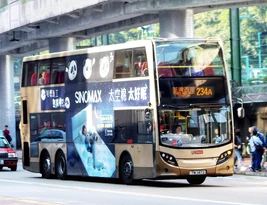 九巴234A線 | 香港巴士大典 | Fandom