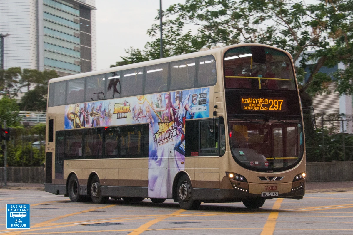 九巴297線 | 香港巴士大典 | Fandom