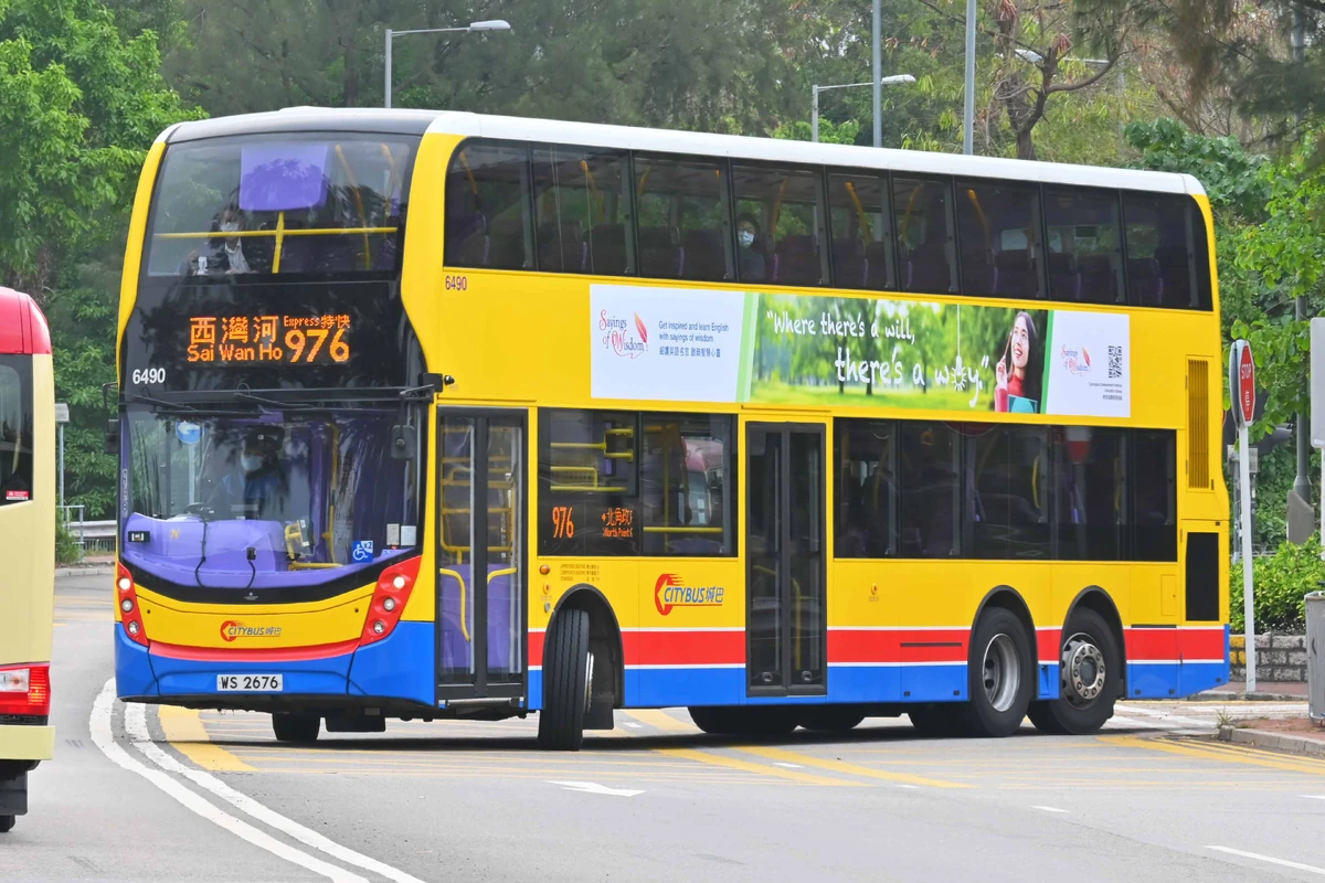 圖庫:過海隧巴976線 | 香港巴士大典 | Fandom