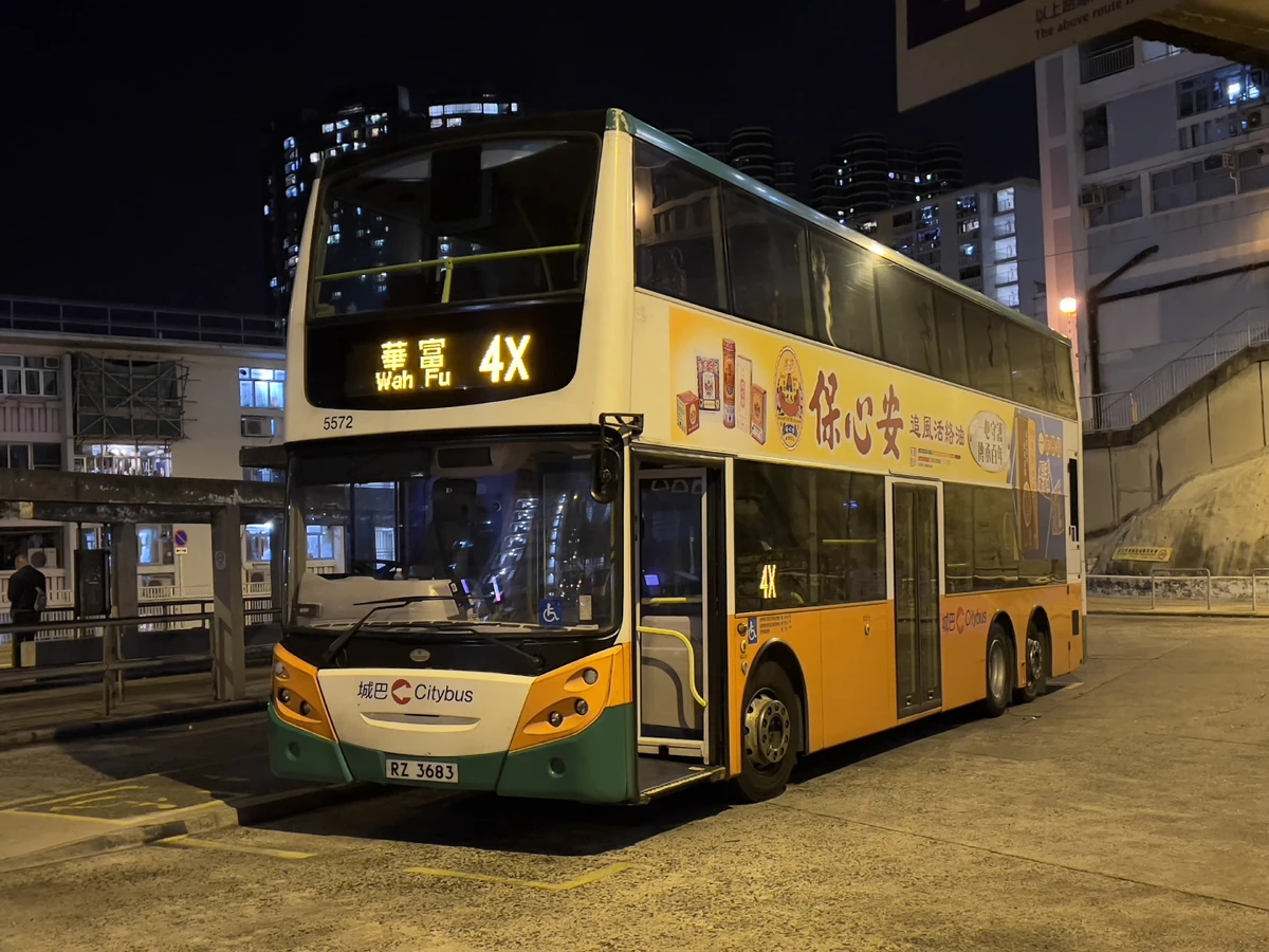圖庫:Enviro500/城巴/12米/512XX | 香港巴士大典 | Fandom