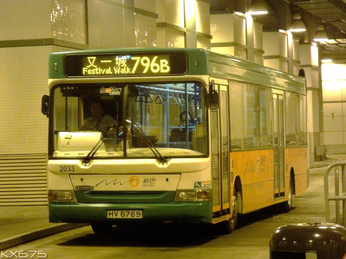 新巴796B線 | 香港巴士大典 | Fandom