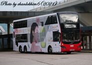 九巴74P線 | 香港巴士大典 | Fandom