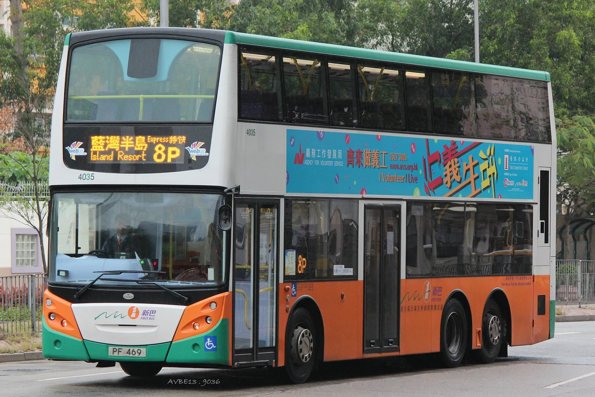 Enviro500/Citybus | Hong Kong Buses Wiki | Fandom