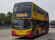 城巴A28線 | 香港巴士大典 | Fandom