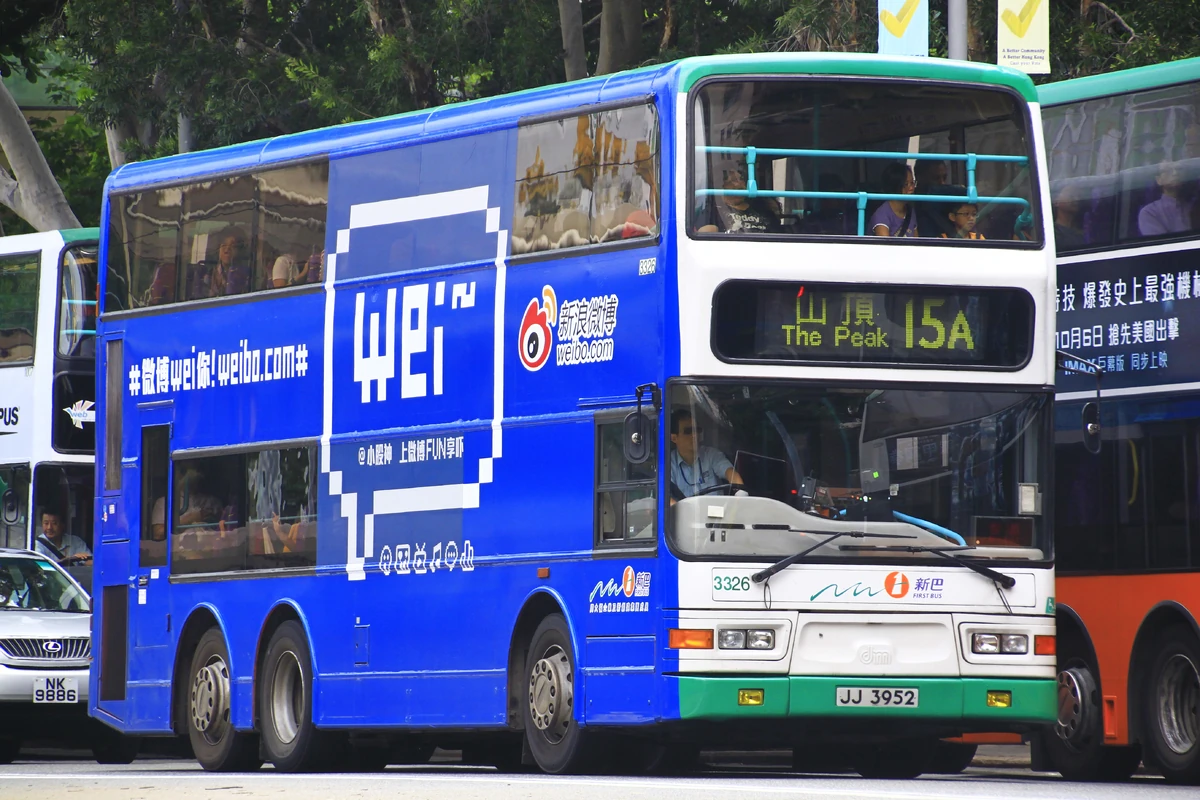 新巴15A線 | 香港巴士大典 | Fandom