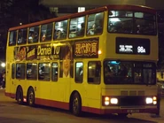 九巴非空調巴士最後服務日 | 香港巴士大典 | Fandom