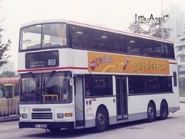 圖庫:九巴869線 | 香港巴士大典 | Fandom
