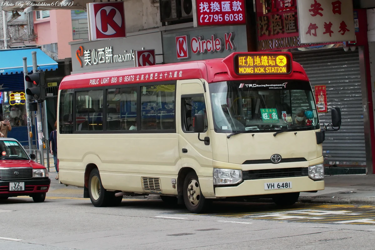 PLB Mong Kok - Wong Tai Sin Route | Hong Kong Buses Wiki | Fandom