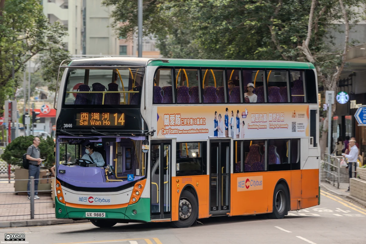 Citybus Route 14 | Hong Kong Buses Wiki | Fandom