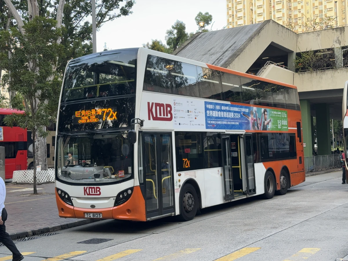 圖庫:Enviro500 MMC/九巴/E5T | 香港巴士大典 | Fandom