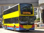 城巴90B線 | 香港巴士大典 | Fandom