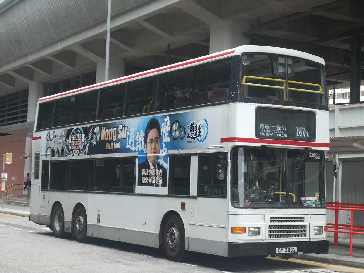 圖庫:九巴287X線 | 香港巴士大典 | Fandom