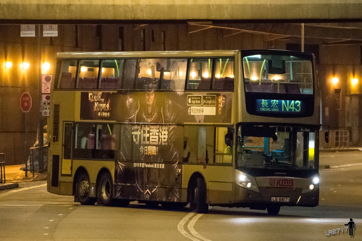 九巴N43線 | 香港巴士大典 | Fandom