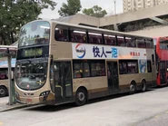 九巴74P線 | 香港巴士大典 | Fandom