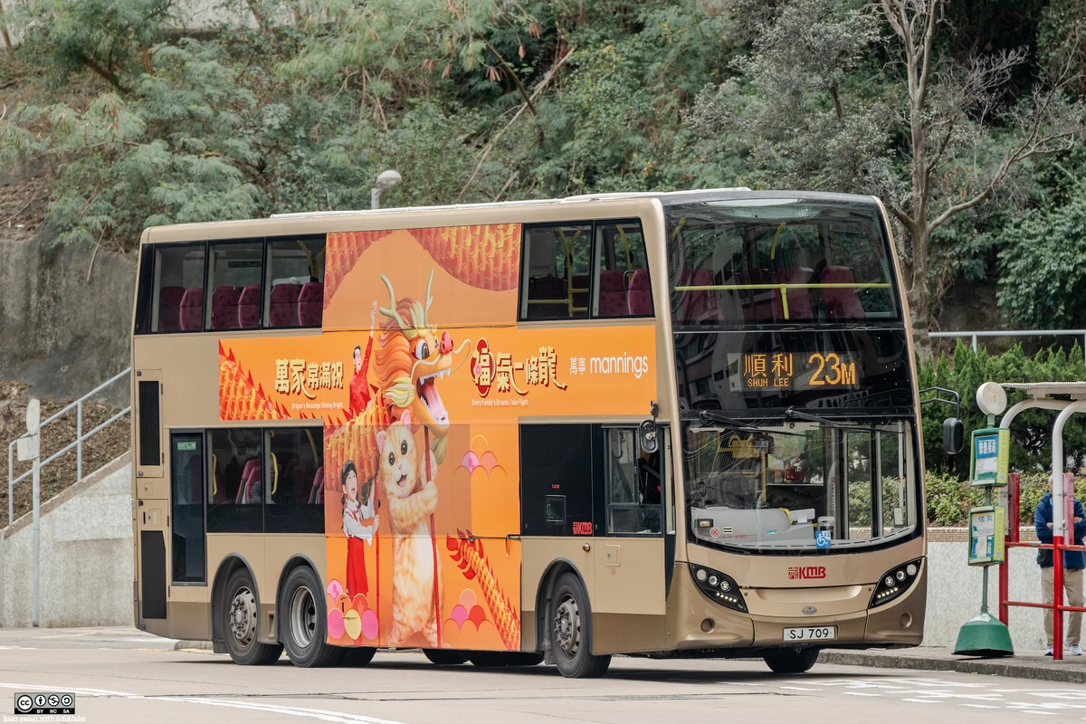 九巴23M線 | 香港巴士大典 | Fandom