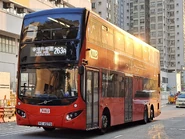九巴263A線 | 香港巴士大典 | Fandom