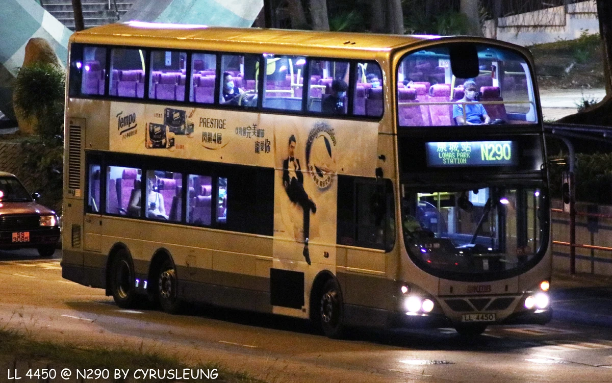 九巴N290線 | 香港巴士大典 | Fandom