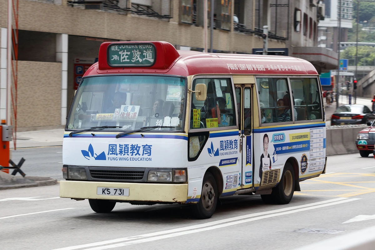 PLB Jordan Road - Yuen Long Route | Hong Kong Buses Wiki | Fandom