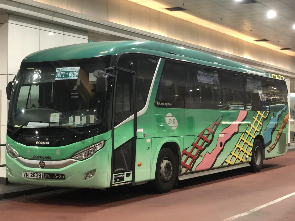 觀塘apm澳門專線 | 香港巴士大典 | Fandom