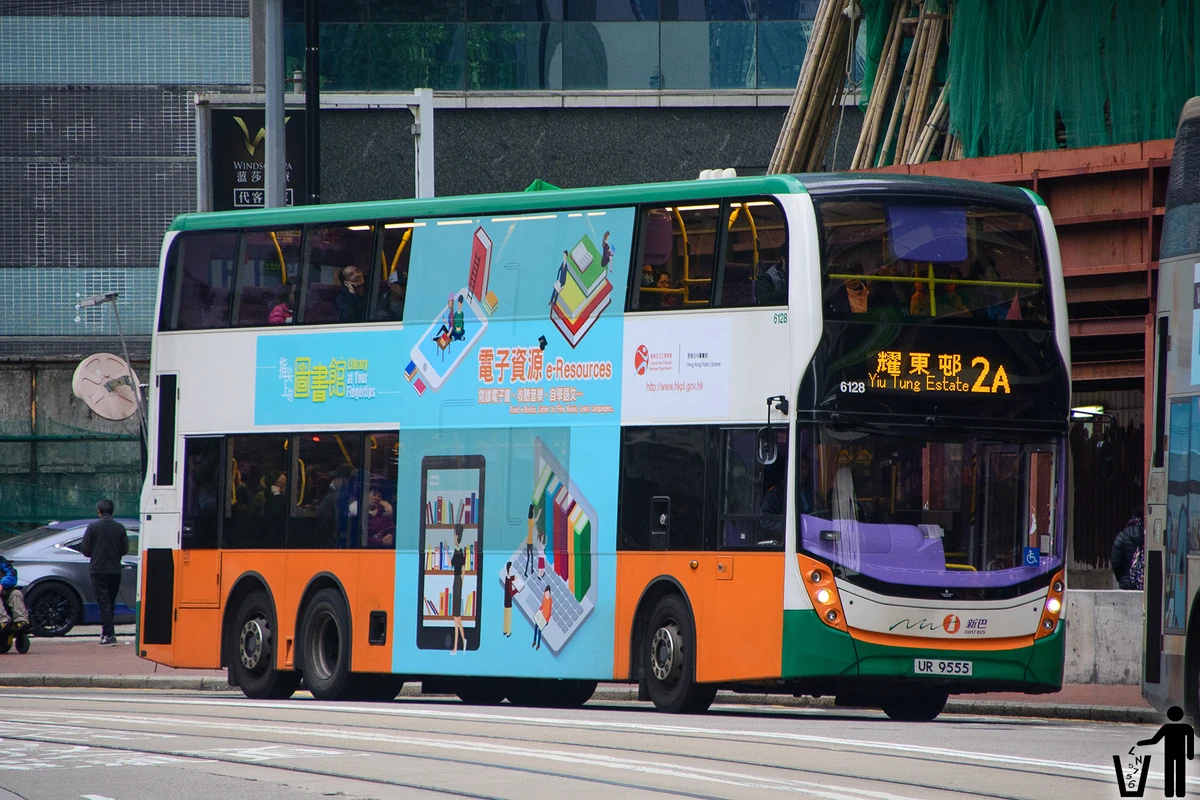 城巴2A線 | 香港巴士大典 | Fandom