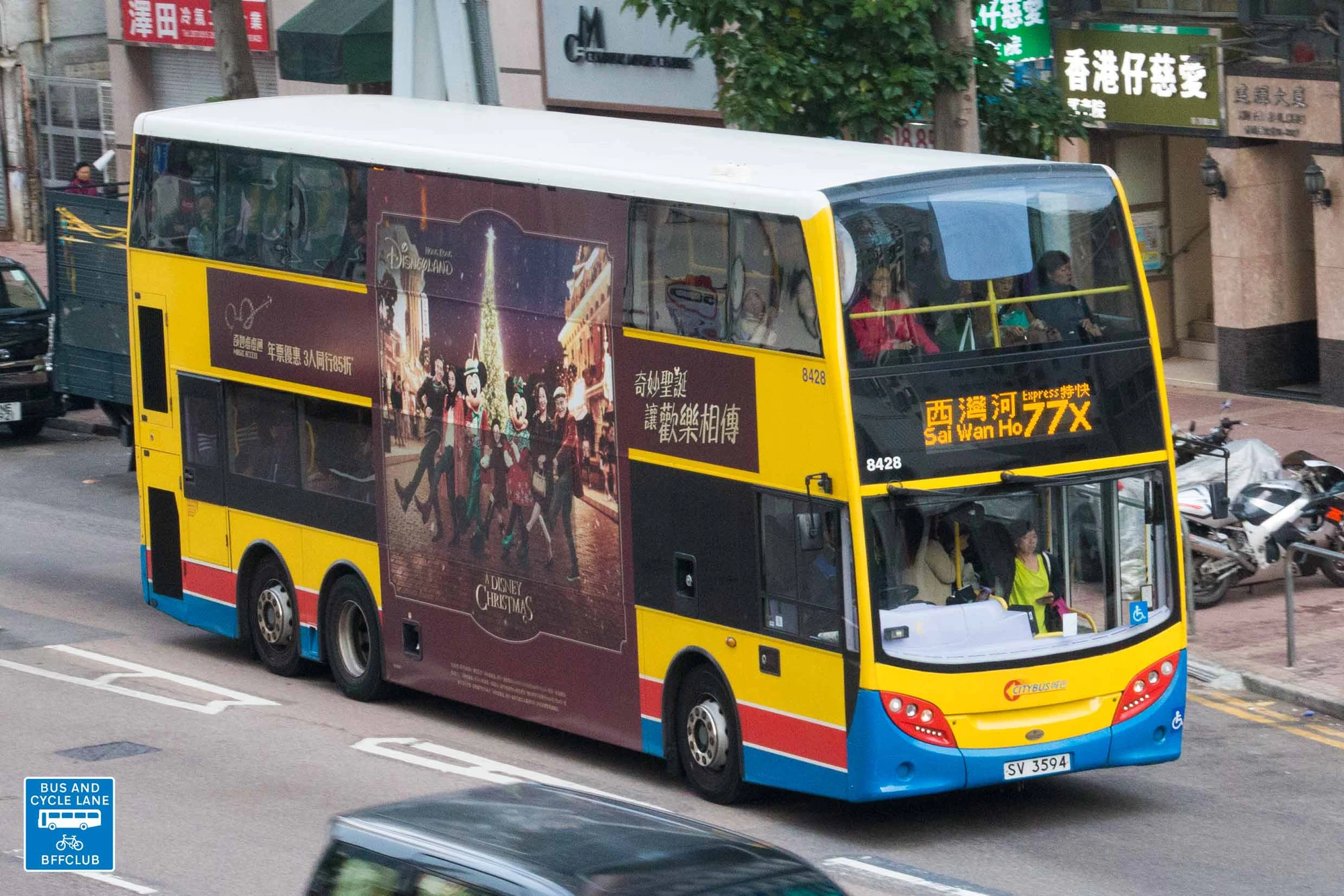 城巴77X線 | 香港巴士大典 | Fandom