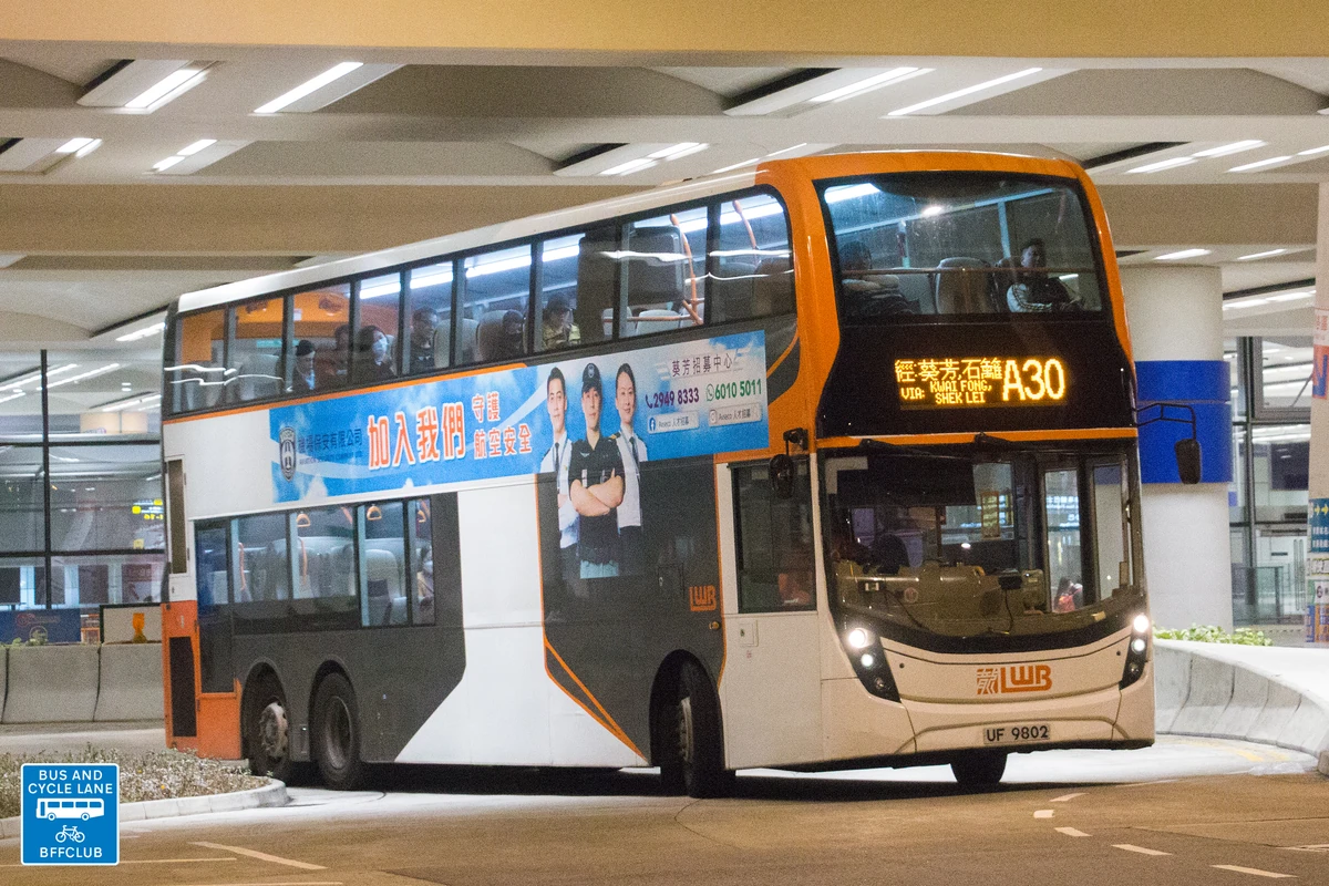 龍運巴士A30線 | 香港巴士大典 | Fandom