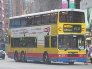 城巴41A線 | 香港巴士大典 | Fandom