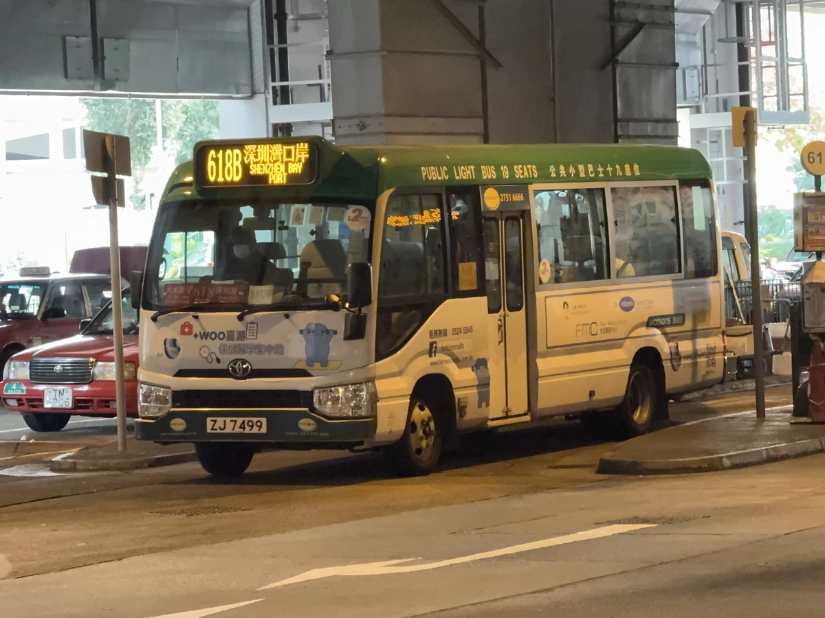 New Territories GMB Route 618A | Hong Kong Buses Wiki | Fandom