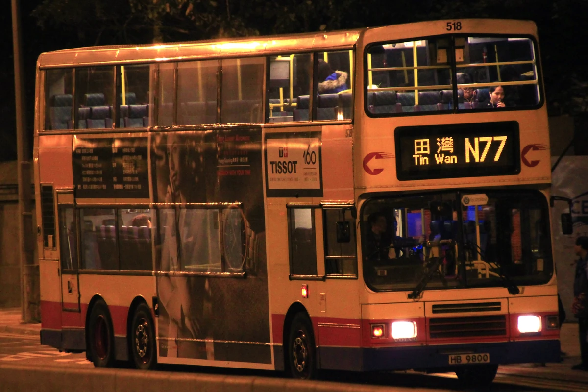 城巴N77線 | 香港巴士大典 | Fandom