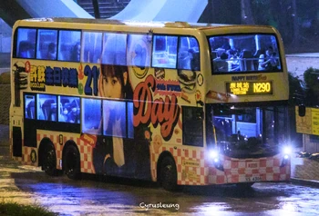 九巴N290線 | 香港巴士大典 | Fandom