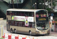 九巴73X線 | 香港巴士大典 | Fandom