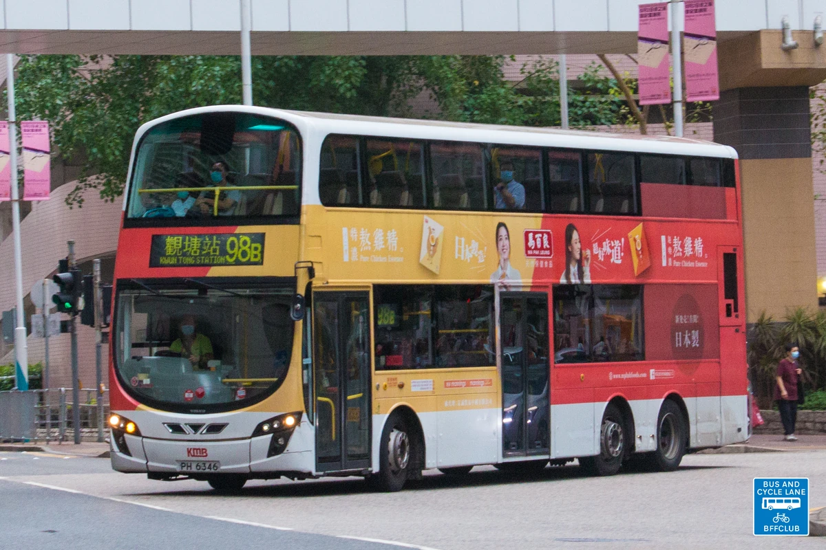 九巴98B線 | 香港巴士大典 | Fandom