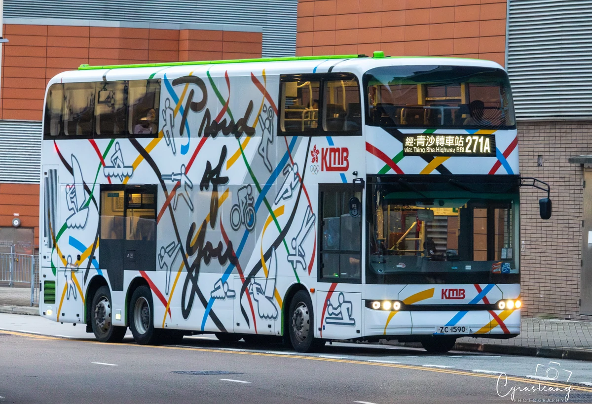 九巴271A線 | 香港巴士大典 | Fandom