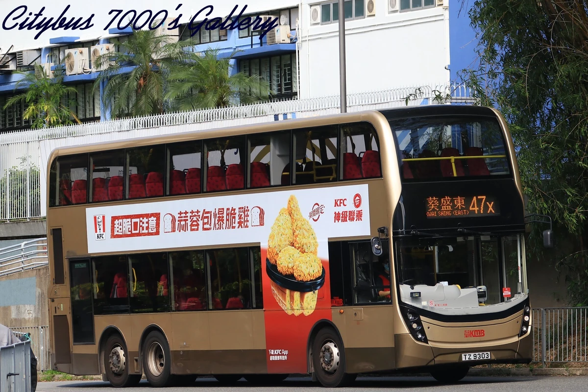KMB Route 47X | Hong Kong Buses Wiki | Fandom