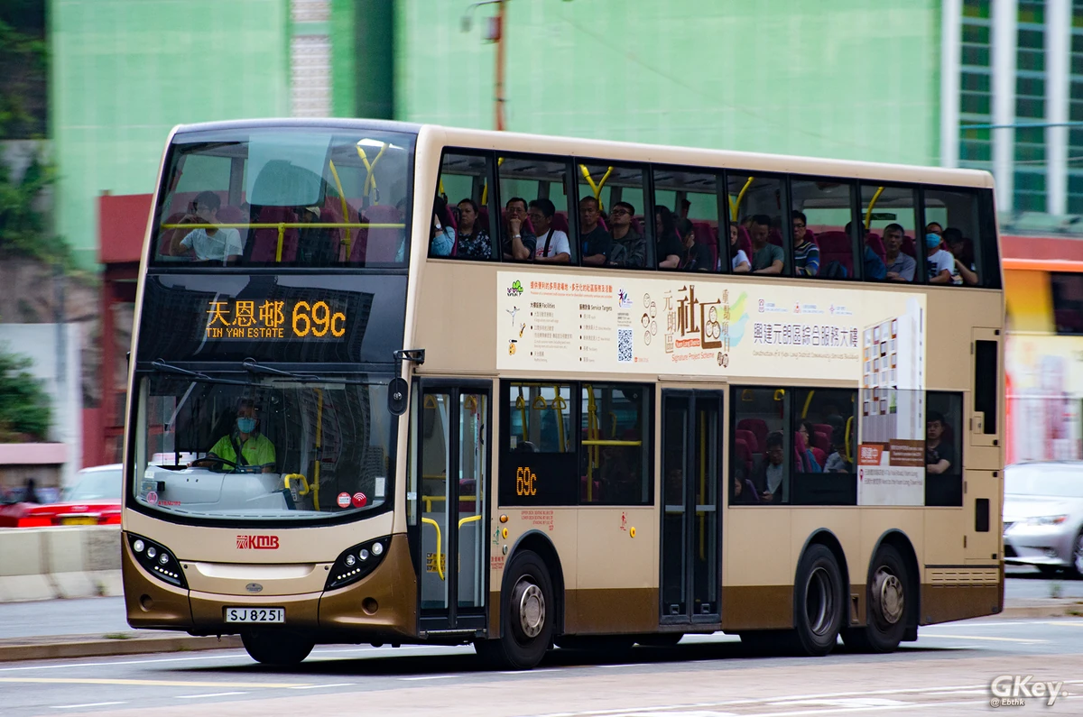 九巴69C線 | 香港巴士大典 | Fandom