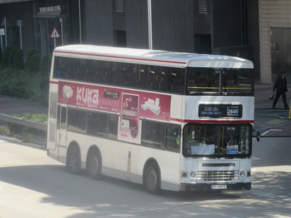 圖庫:九巴264R線 | 香港巴士大典 | Fandom