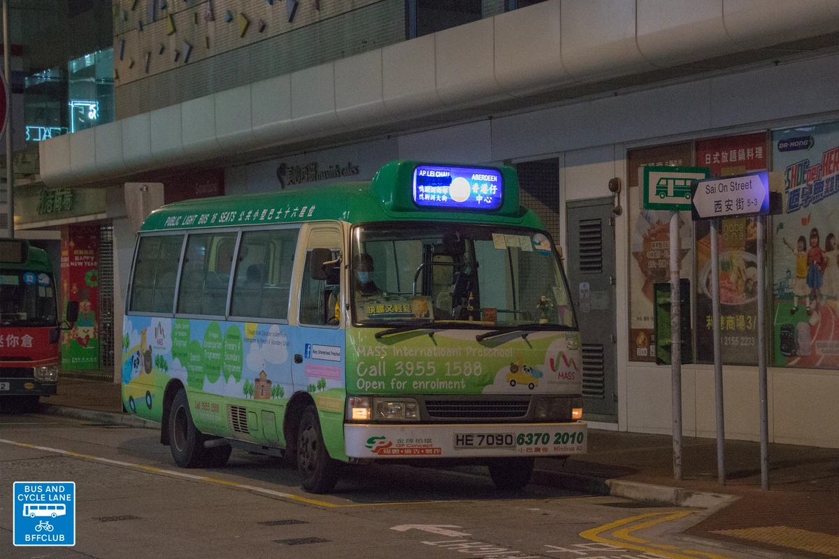 港島專綫小巴N27線 | 香港巴士大典 | Fandom