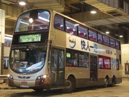 九巴87E線 | 香港巴士大典 | Fandom