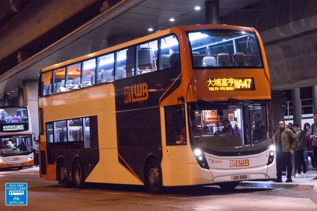 龍運巴士NA47線 | 香港巴士大典 | Fandom