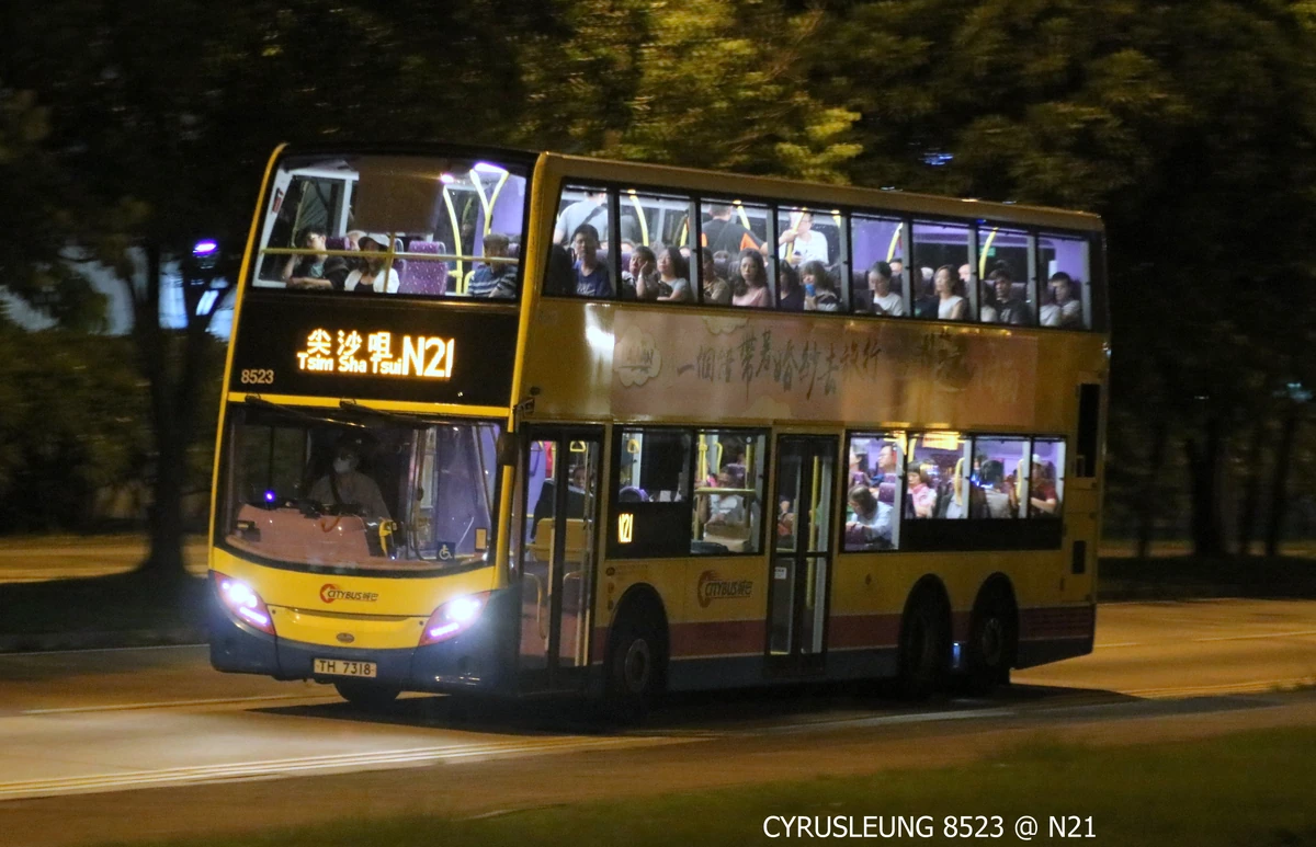 城巴N21線 | 香港巴士大典 | Fandom