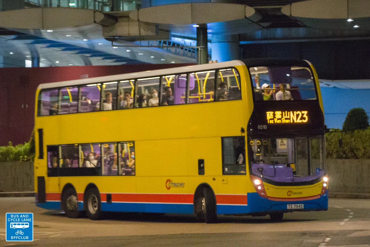 城巴N23線 | 香港巴士大典 | Fandom