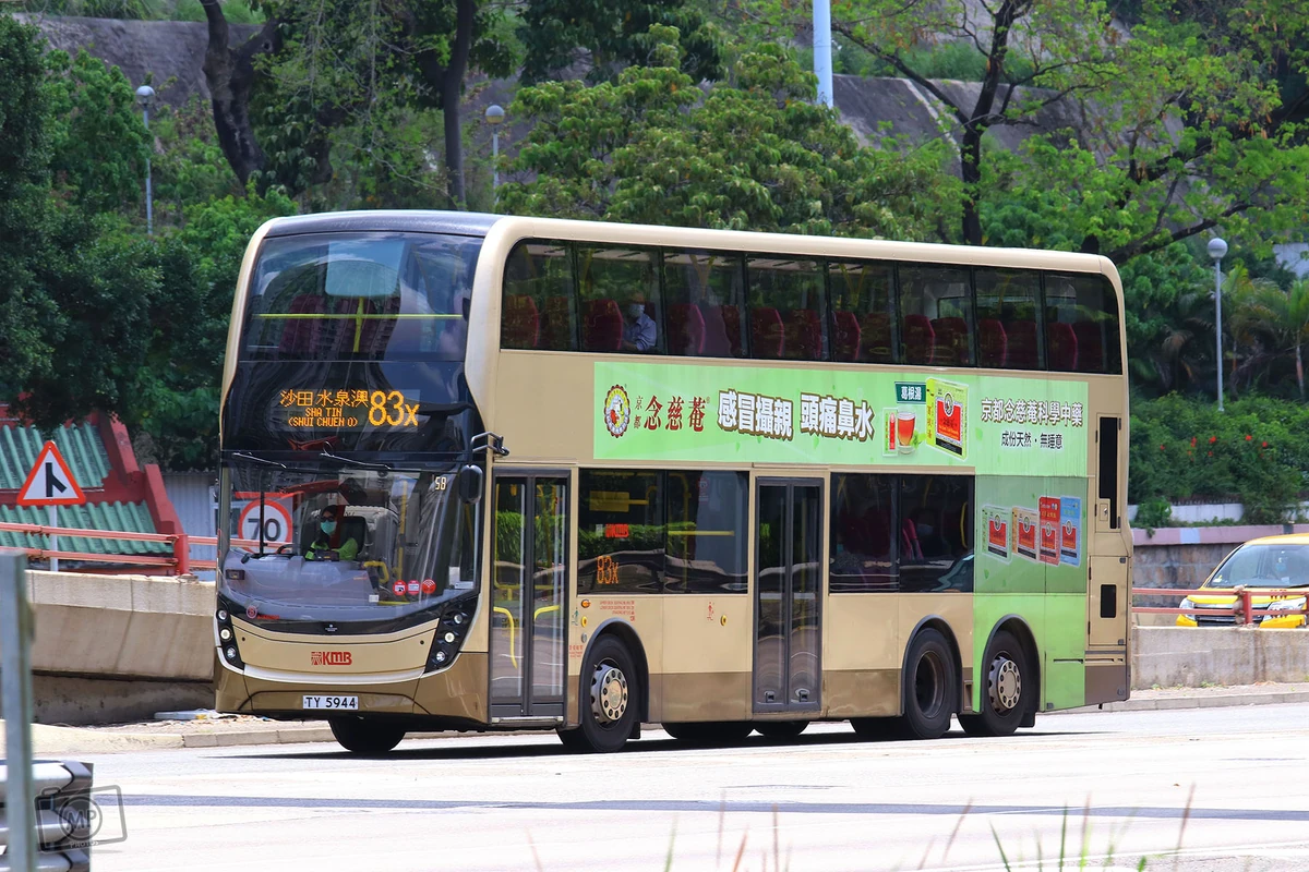 九巴83X線 | 香港巴士大典 | Fandom