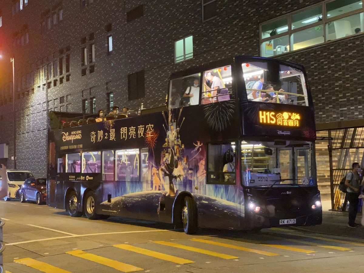 過海隧巴H1S線 (第二代) | 香港巴士大典 | Fandom