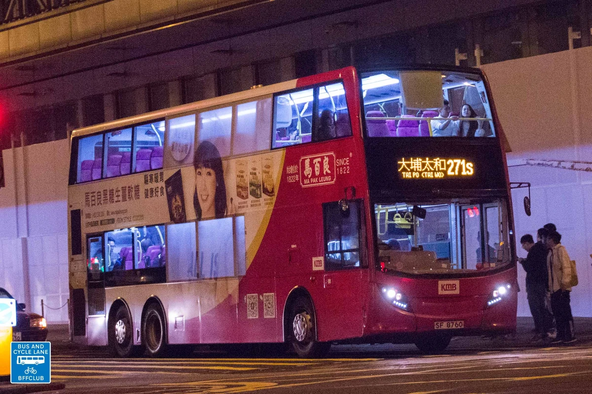 九巴271S線 | 香港巴士大典 | Fandom