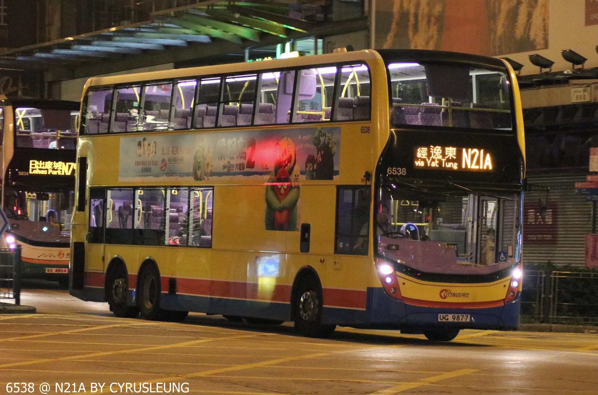 城巴N21A線 | 香港巴士大典 | Fandom