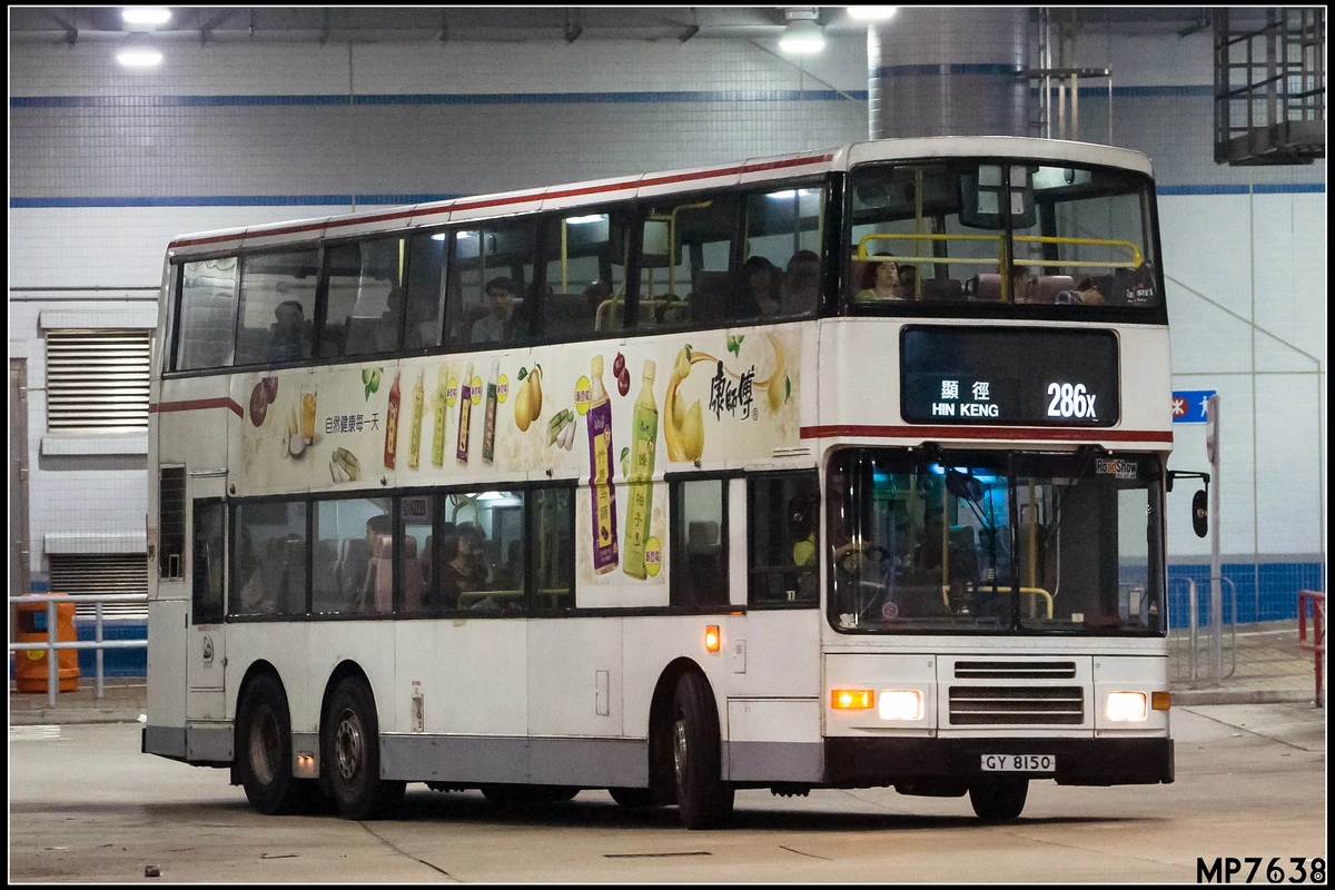 圖庫:九巴286X線 | 香港巴士大典 | Fandom