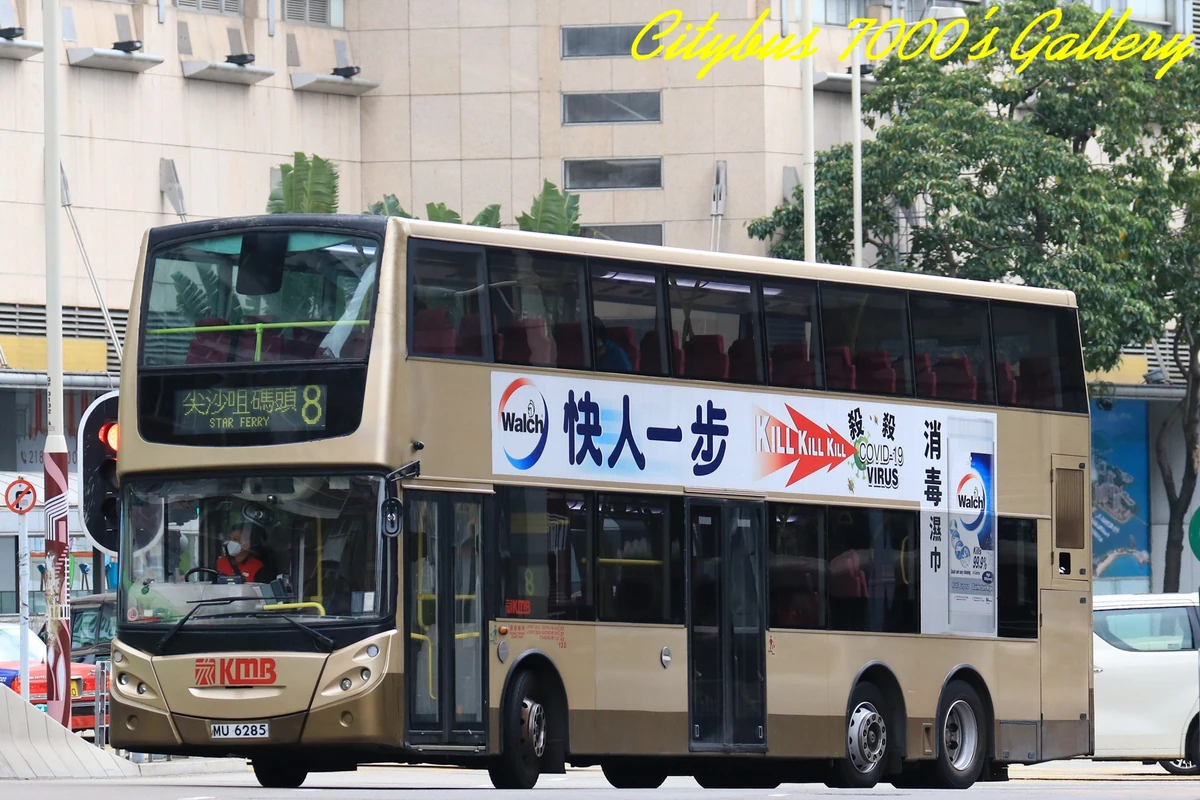 KMB Route 8 | Hong Kong Buses Wiki | Fandom