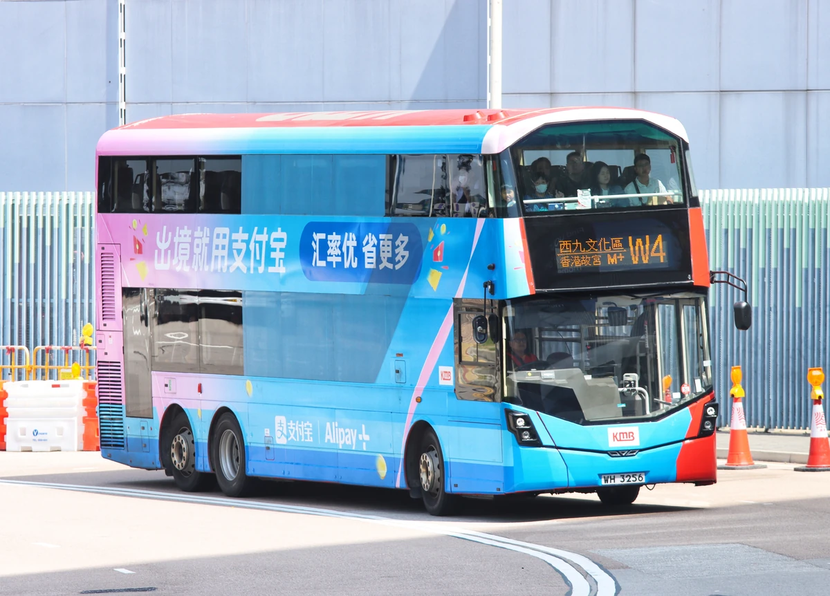 KMB Route W4 | Hong Kong Buses Wiki | Fandom